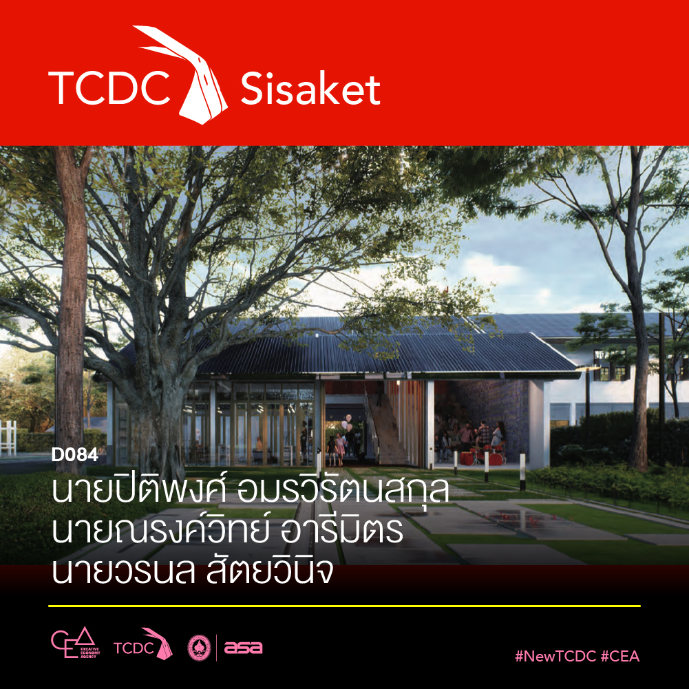 Creative Economy Agency News Update